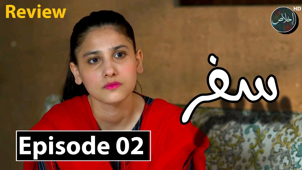 Safar Episode 2 - New Pakistani Drama Safar 2 Episode Review - 7th ...