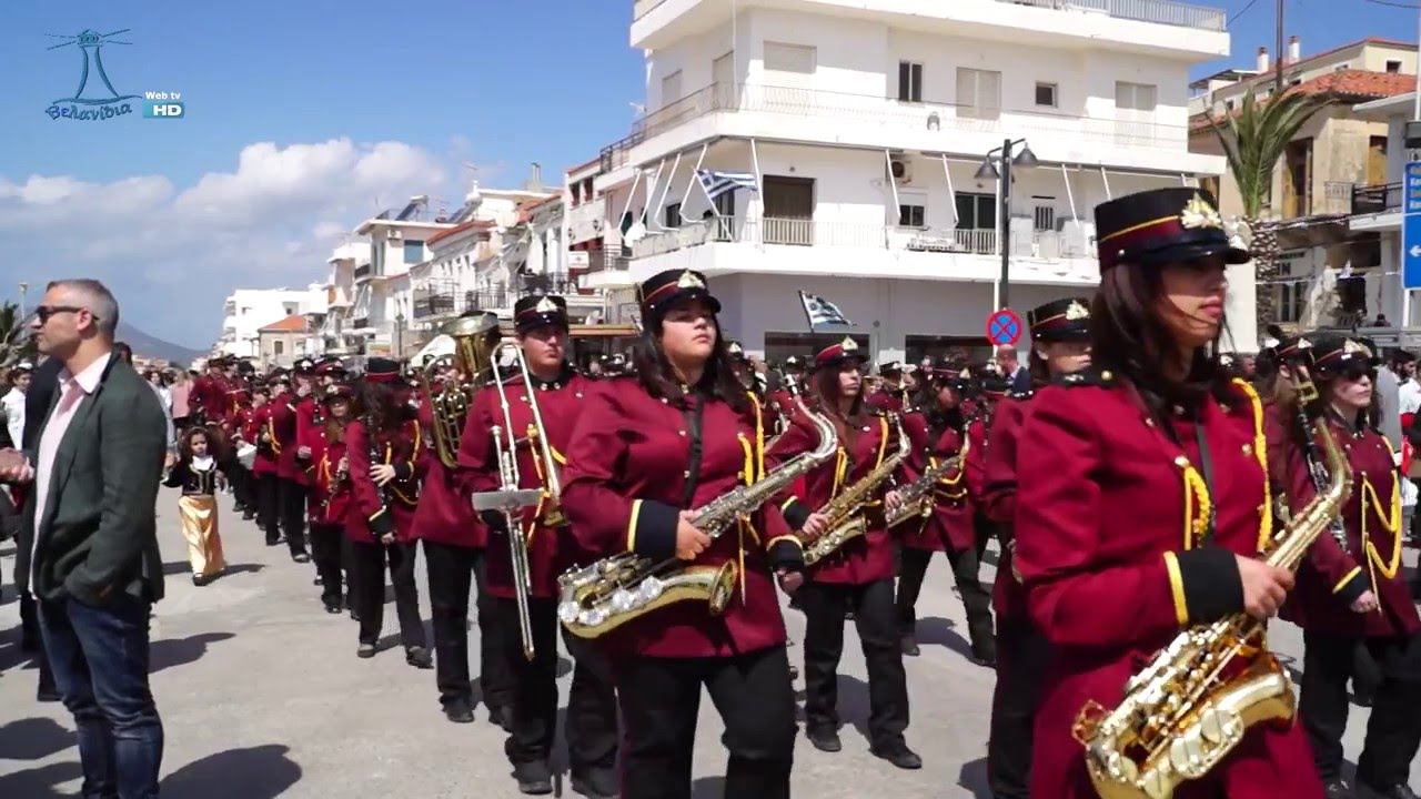 ΜΑΘΗΤΙΚΗ ΠΑΡΕΛΑΣΗ ΓΙΑ ΤΗΝ 25 Μαρτίου 1821 ΣΤΗΝ ΝΕΑΠΟΛΗ - YouTube