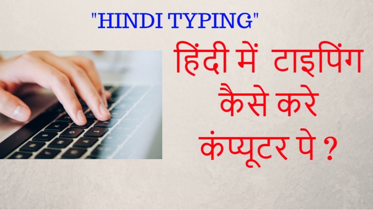 Hindi Typing Google Input Tools On Windows hindi-typing-google-input-tools-on-windows