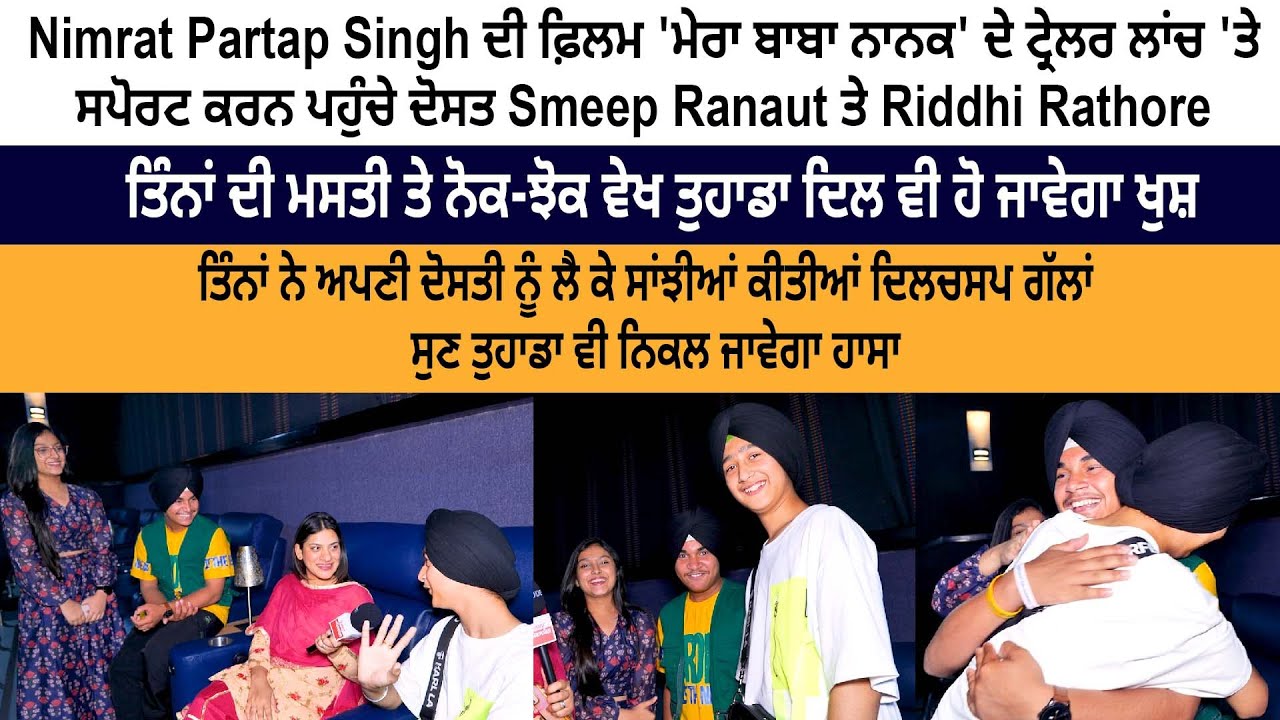 Nimrat Partap Singh | Smeep Ranaut | Riddhi Rathore | Latest Interview ...