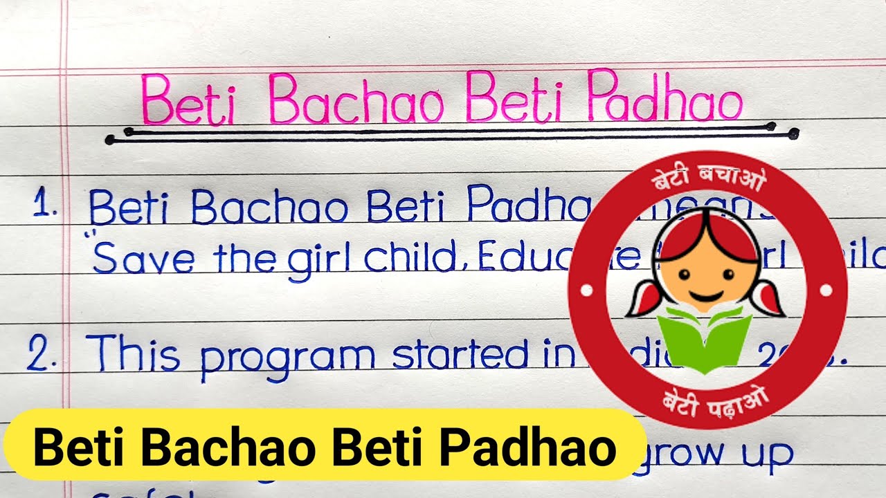 10 Lines on Beti Bachao Beti Padhao || Essay on Beti Bachao Beti Padhao ...