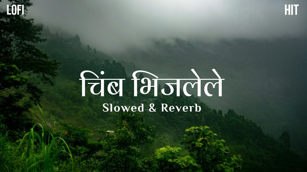 Chimbh Bhijalele - चिंब भिजलेले | Marathi Song | Ajay-Atul | Shankar ...
