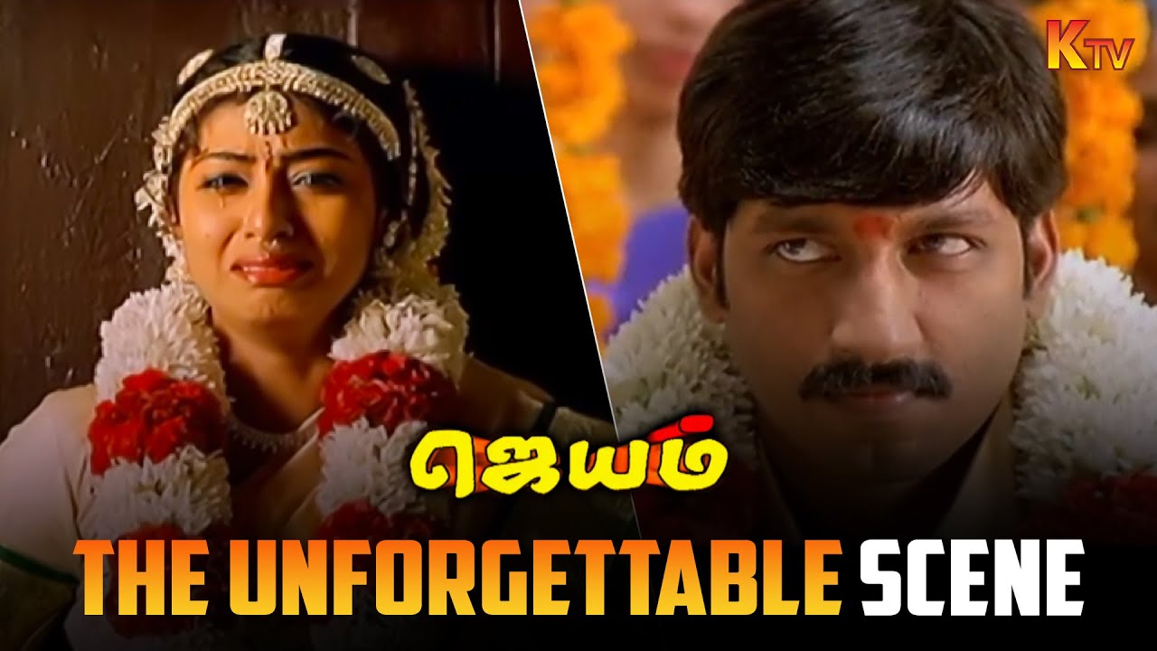 The unforgettable scene..! | Jayam Movie Scene | Ravi Mohan | Sadha ...