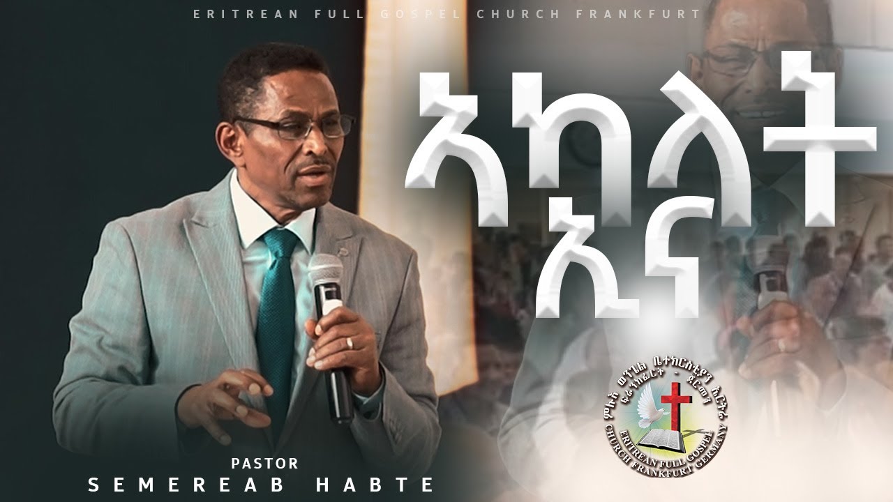 ኣካላት ኢና || Pastor Semereab Habte || Full Gospel Church Frankfurt ...