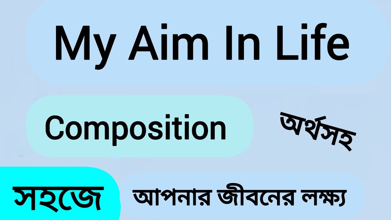 My Aim in life composition. My aim in life composition doctor. My aim ...