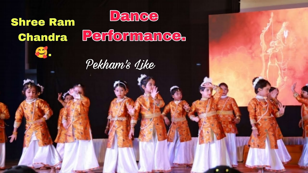 Shree Ram Chandra 🥰 Dance Performance 🥰। পেখম নাচের অনুষ্ঠানে কেমন ...