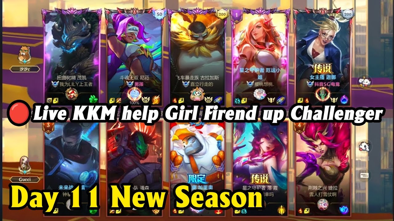 Wild Rift China🔴Live KKM help Girl Friend GM 56 LP to Challenger | Day ...
