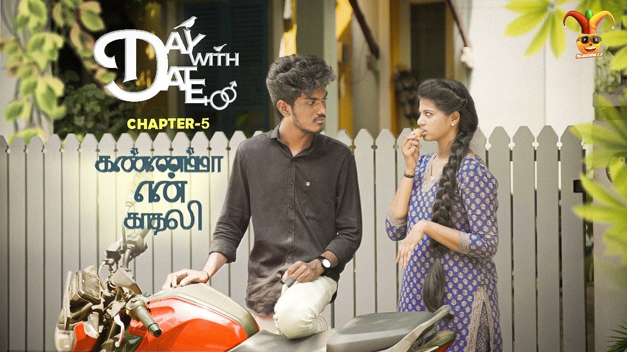kannama En Kadhali | Love series | Understanding Couples | Tamil New ...