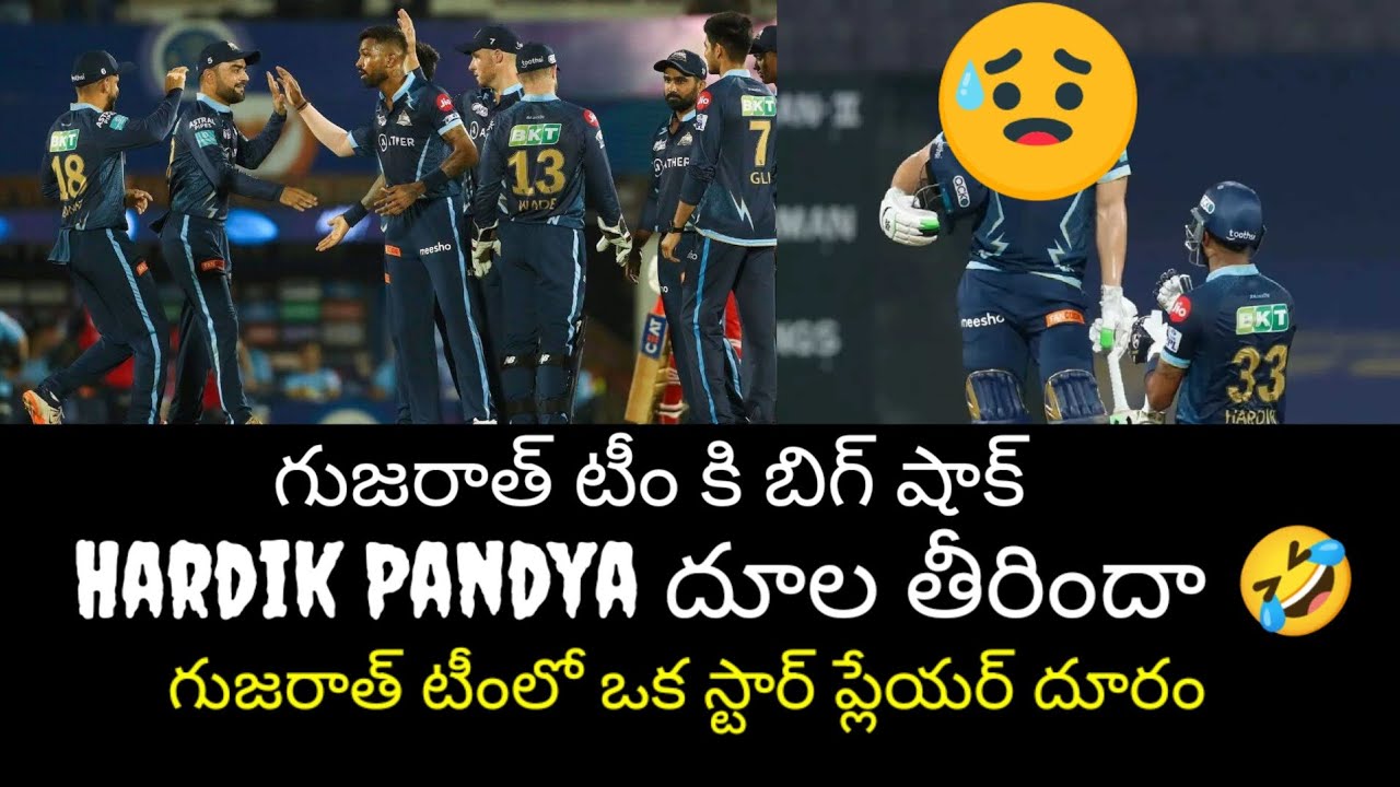GT IPL 2023 ! David Miller reveals why GT are 'really upset' with him ...