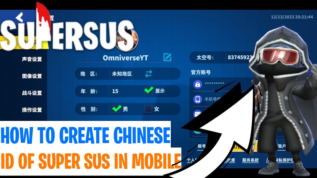 How To Create Super Sus Chinese ID In Hindi | Without Vpn | - YouTube