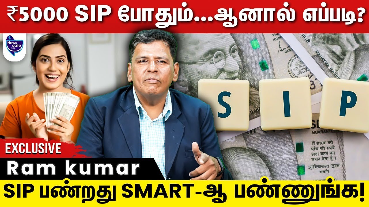 எது ஜாஸ்தி Returns தரும்? | Regular SIP vs Step-Up SIP | SIP Fund ...