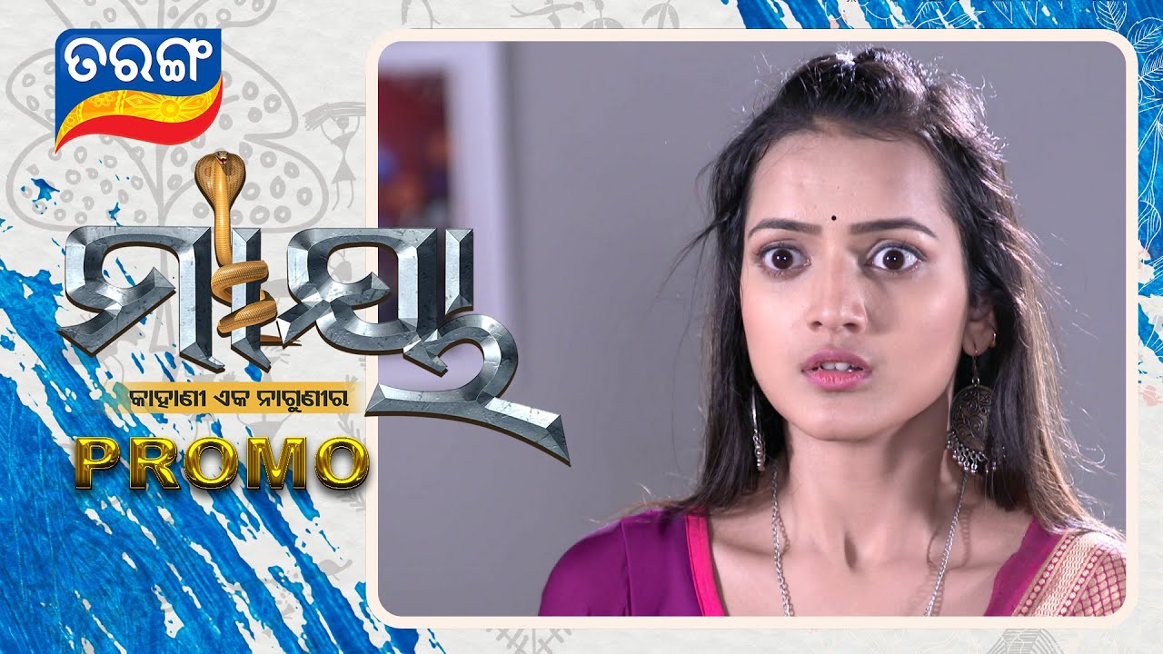 MAAYA | 1st JULY 2021 | EPISODIC PROMO | TARANG TV - YouTube