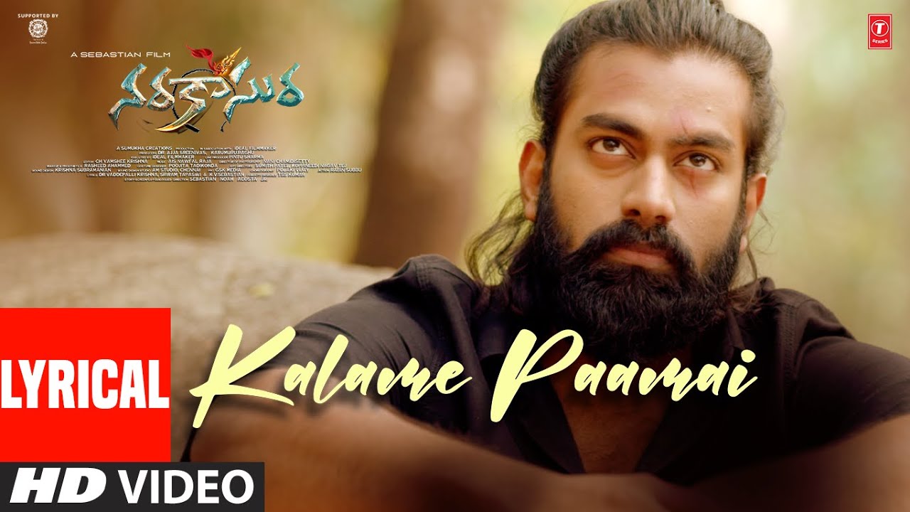 Lyrical Video: Kalame Paamai | Narakasura Movie | Rakshit | Nawfal Raja ...