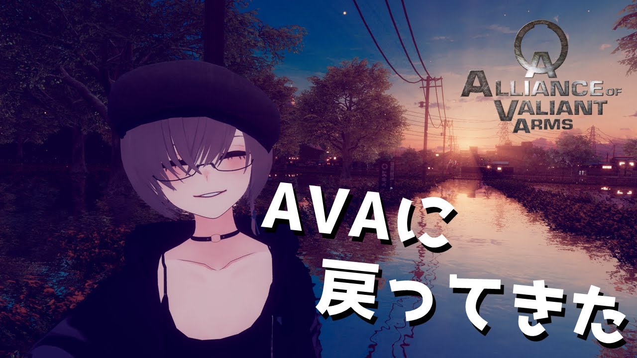 [AVA] 久しぶりの配信、そして懐かしの地へ戻る [Nelle:Vtuber] - YouTube