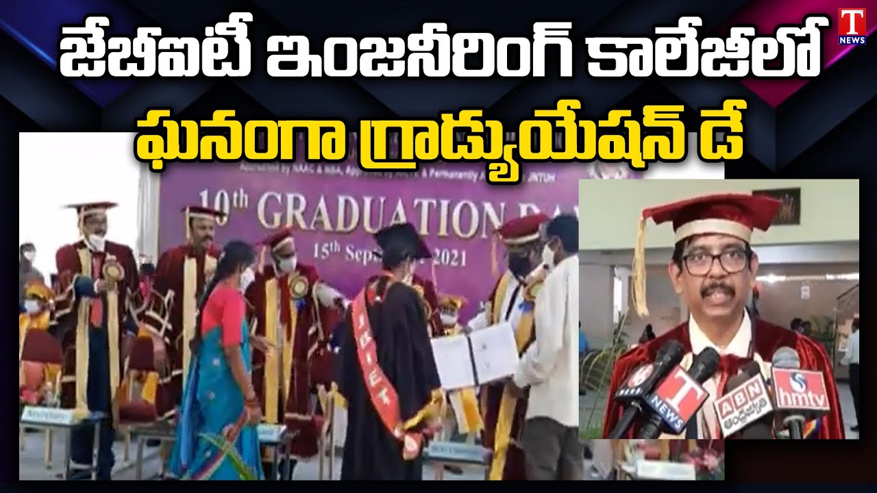 JBIT Engineering College 10th Graduation Day Celebrations | Moinabad ...