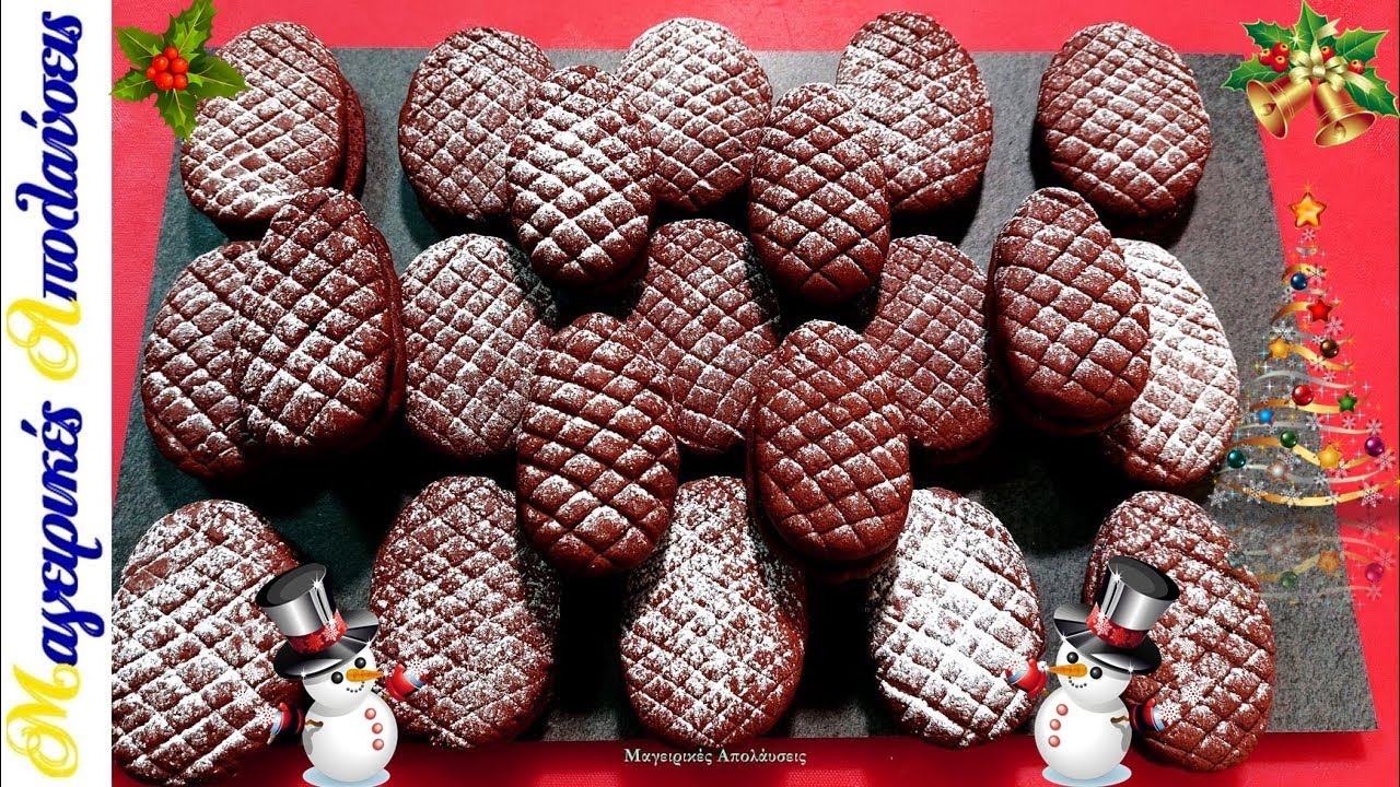 Μπισκότα γεμιστά με σοκολάτα νηστίσιμα (vegan) για τα Χριστούγεννα. Για ...