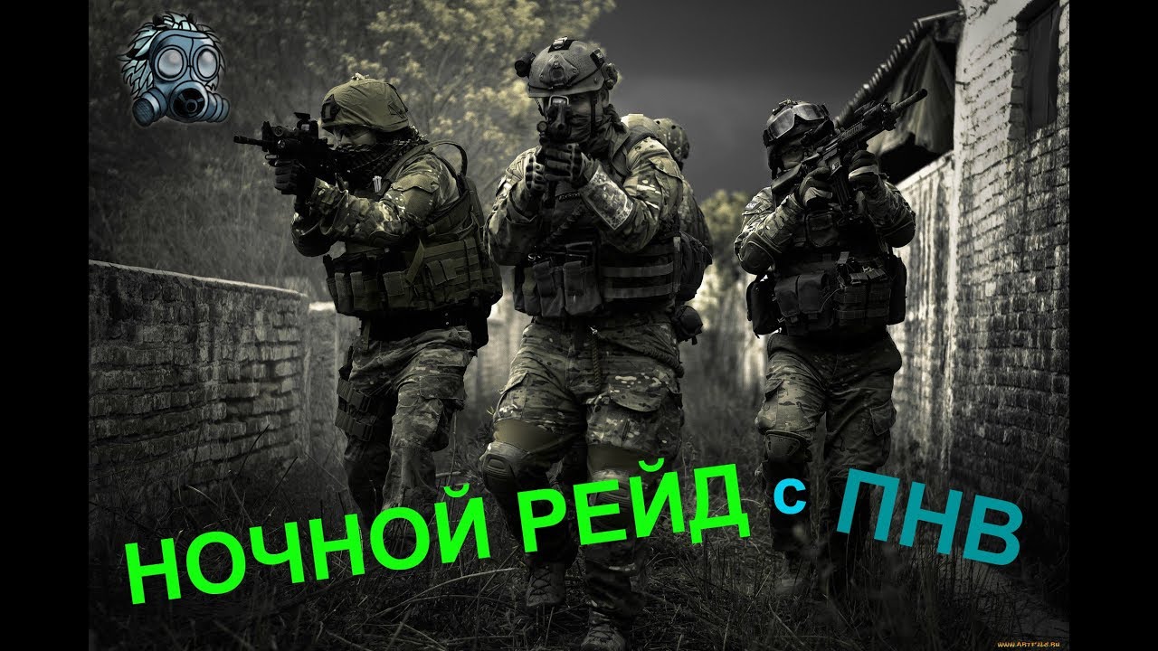 Ночной рейд с ПНВ 3 Escape From Tarkov Побег из Таркова Youtube