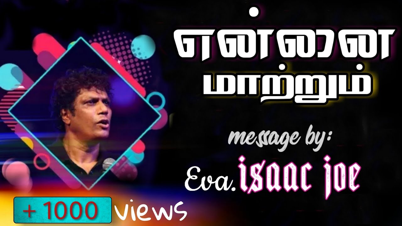 என்னை மாற்றும் | Message by: Isaac joe - YouTube