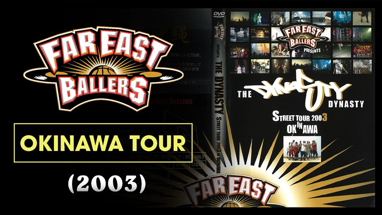 【2003年】FAR EAST BALLERS 沖縄ツアー - YouTube