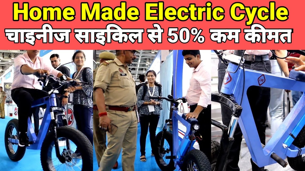 साइकिल को बनाया इलेक्ट्रिक स्कूटर || Home Made Electric Cycle | make in ...