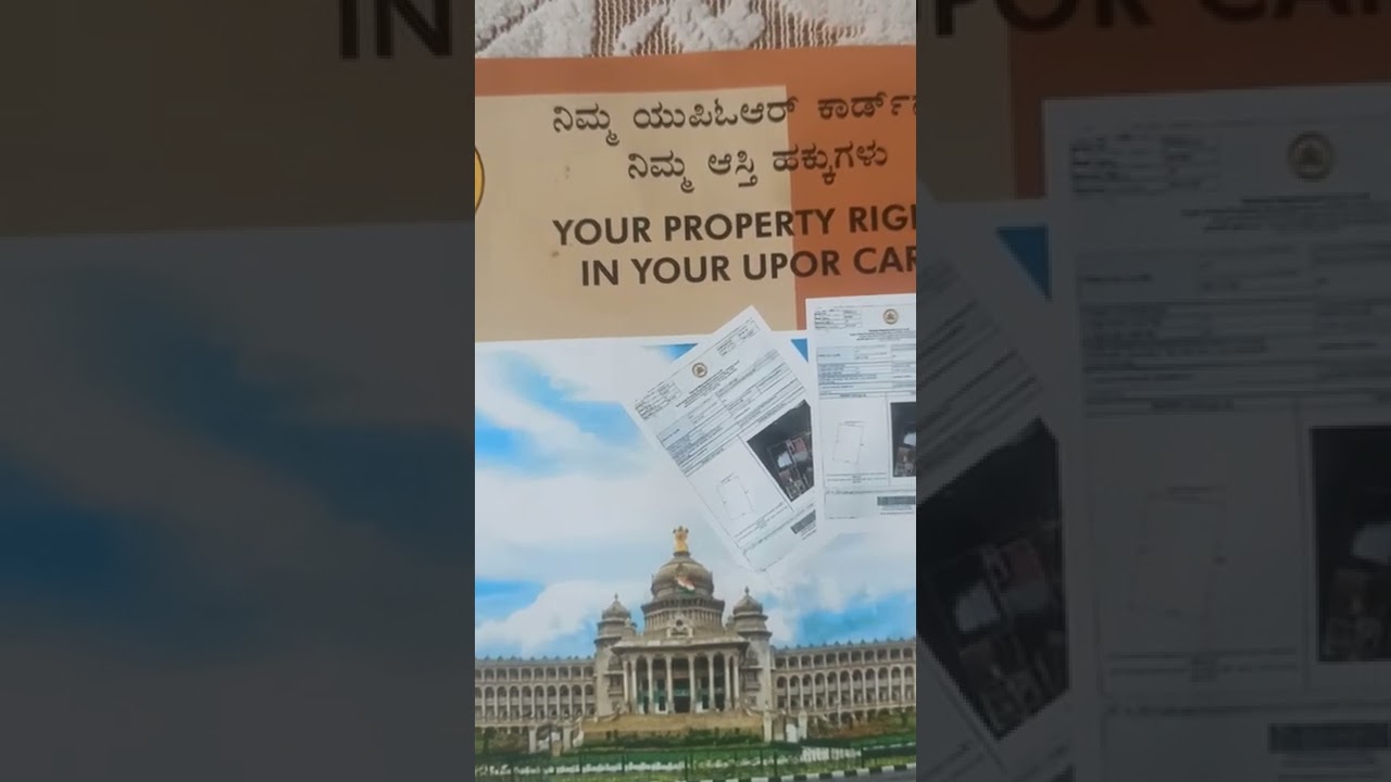 UPOR Card Every Property upor-card-every-property
