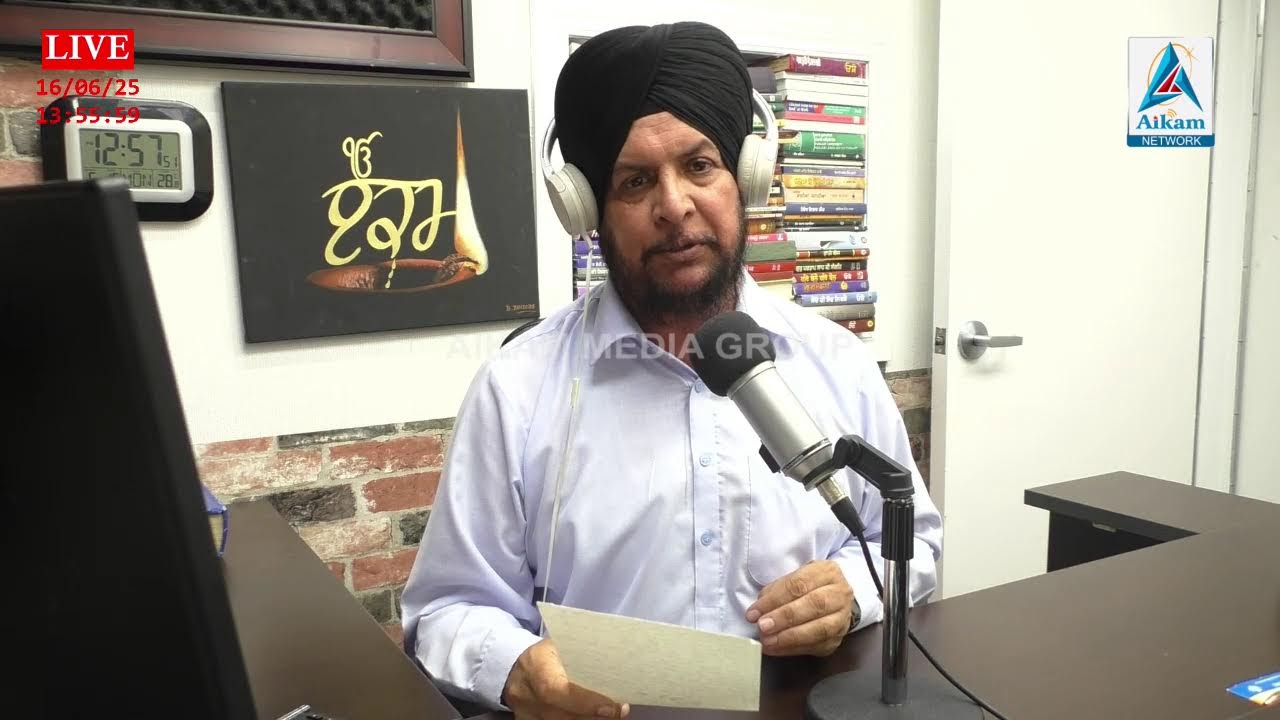 Aikam Radio & TV June 16, 2025 - YouTube