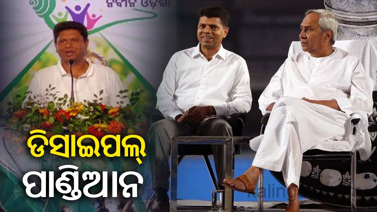 Statement of Bobby Das describing VK Pandian as the 'disciple' of CM ...