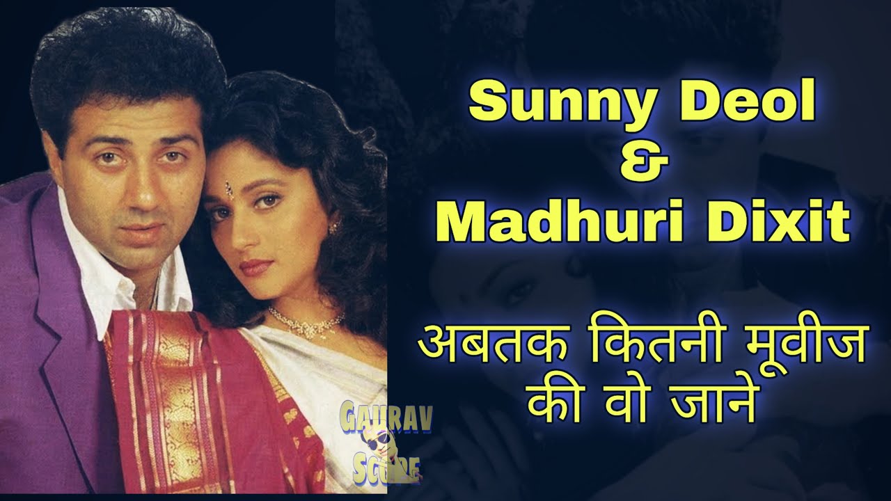 Sunny Deol and Madhuri Dixit Movies | Madhuri Dixit Sunny Deol Together ...