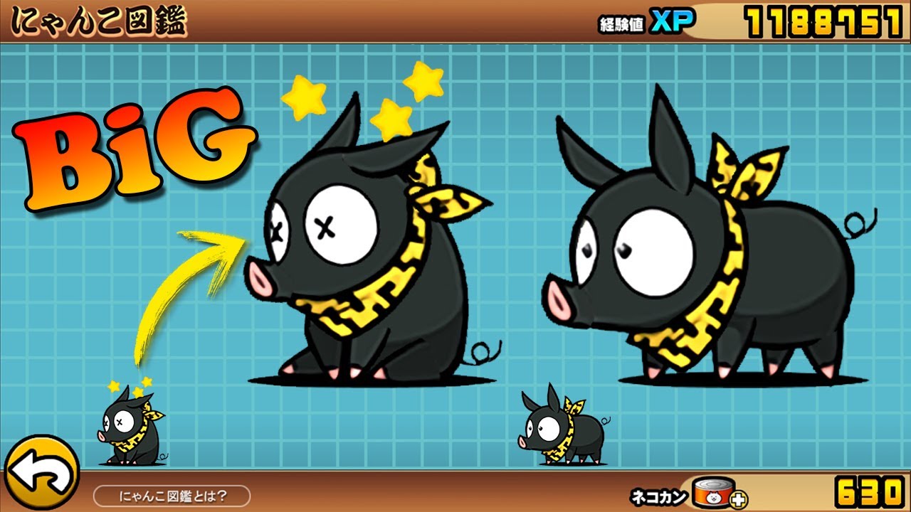 The Battle Cats - GIANT Ryoga Hibiki (PIG) - YouTube