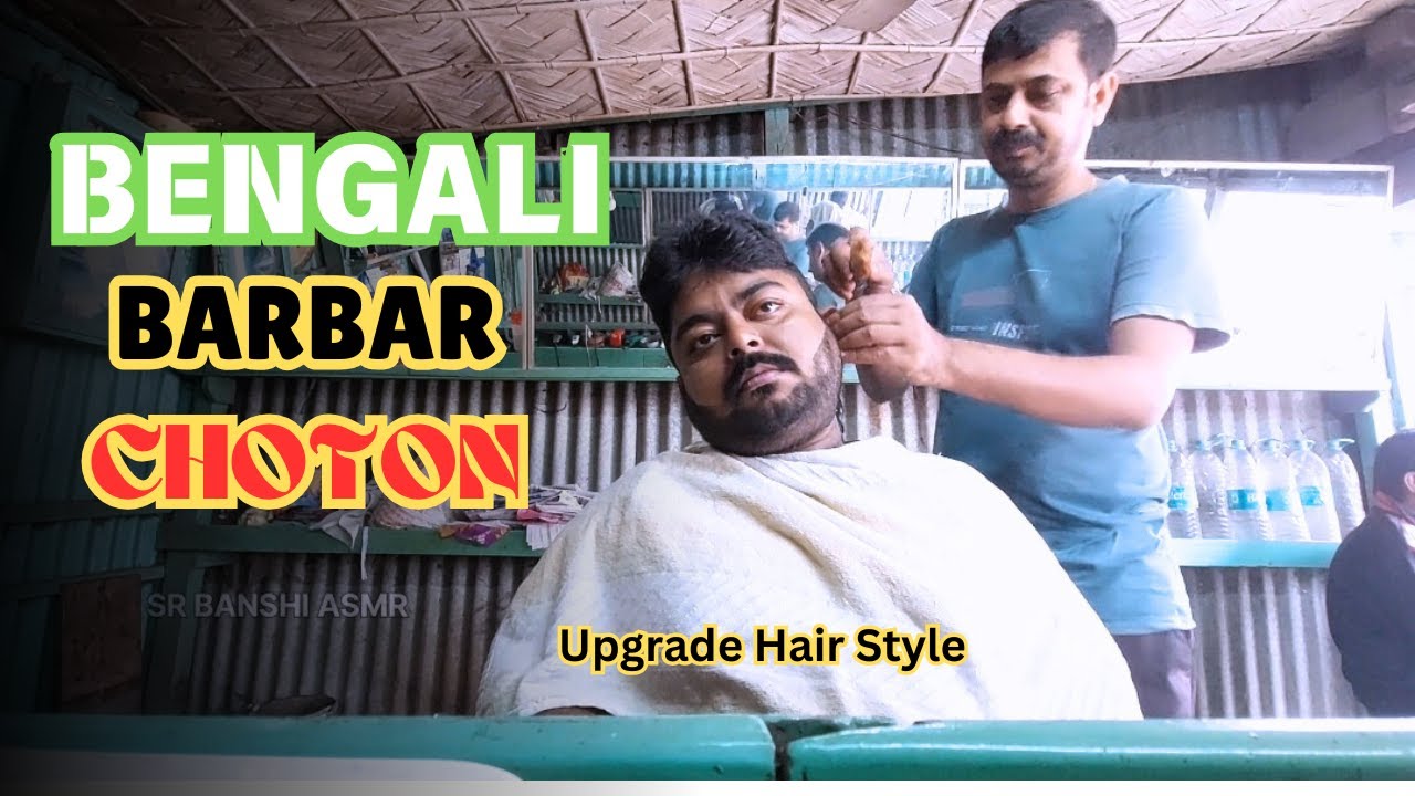 Bengali Barbar Choton | Haircut 💇‍♂️ Triming | Stylish Barbar | Train ...