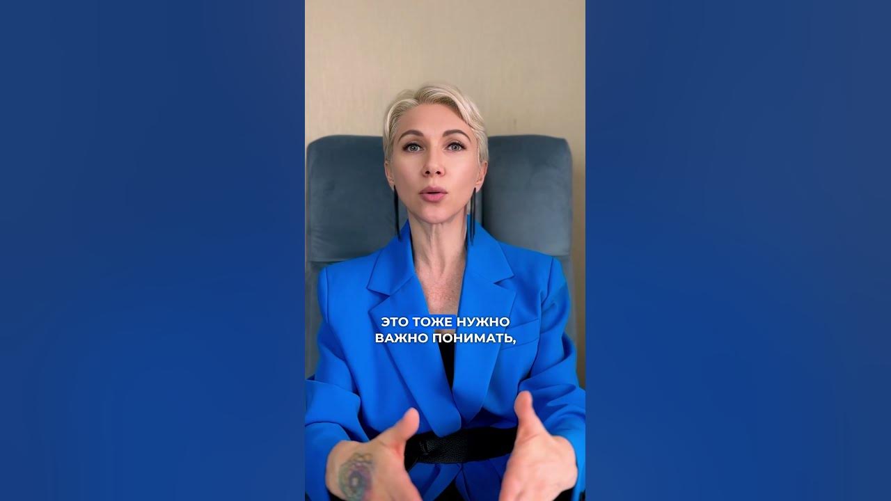 Почему не надо просить советов психология Youtube