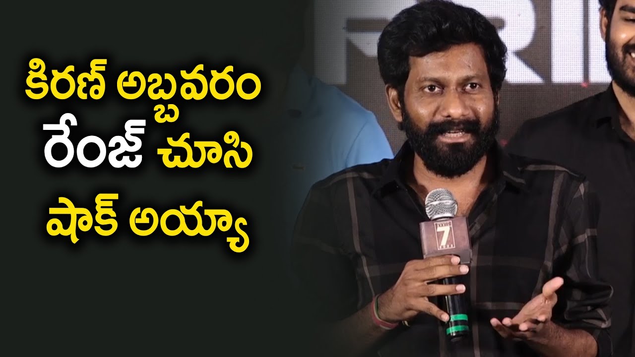 Director Buchi Babu Speech At Meter Movie Pre Release Event | RC17 ...
