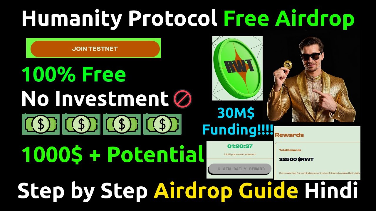 Humanity Protocol Testnet Airdrop Guide| 100% FREE Airdrop| Step-by ...