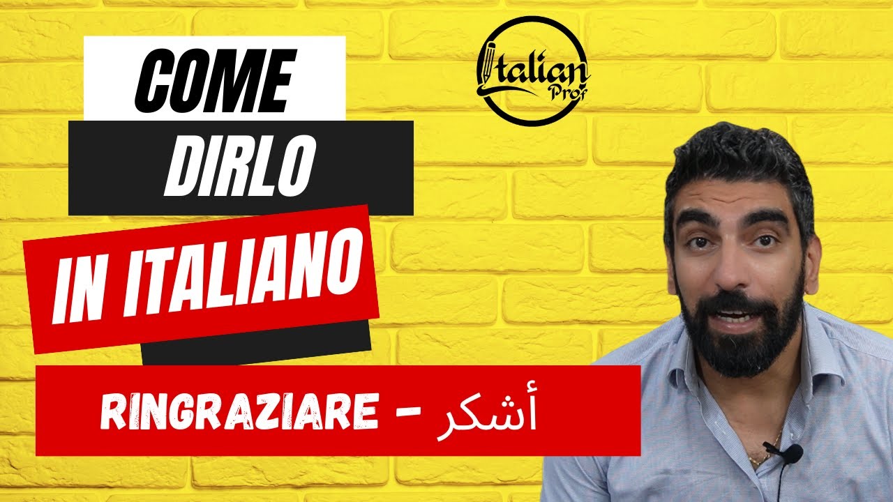 COME DIRLO IN ITALIANO - أزاي تقولها بالايطالي - Ringraziare - أشكر ...