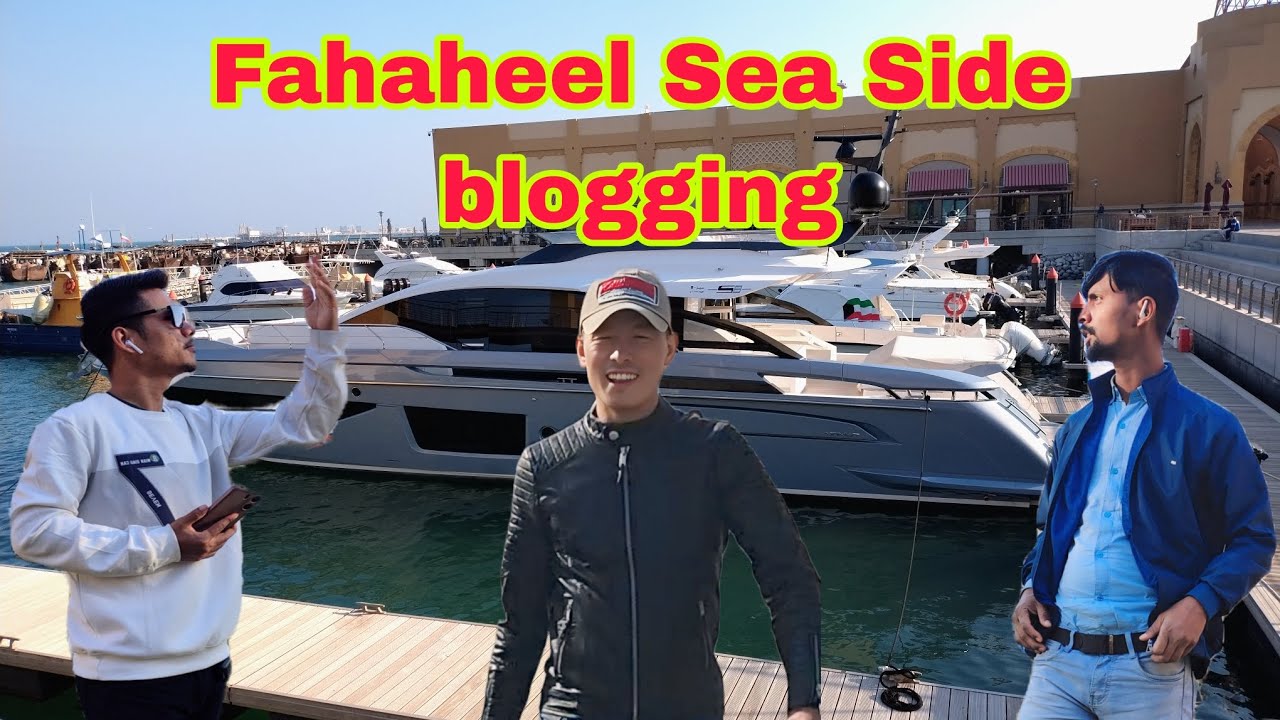 Fahaheel Sea Side Blogging Video || Fahaheel Beach Kuwait || kuwait ...