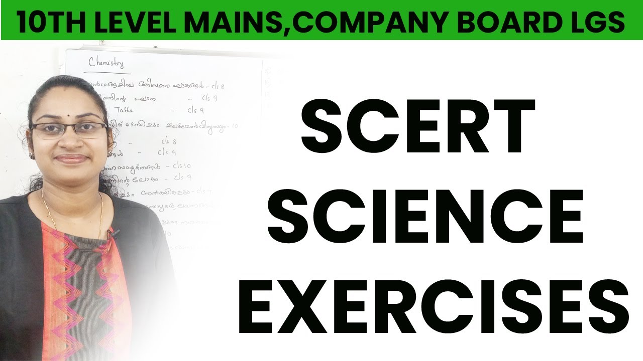 10TH LEVEL MAINS,COMPANY BOARD LGS|SCERT SCIENCE BACK PAGE EXERCISE ...