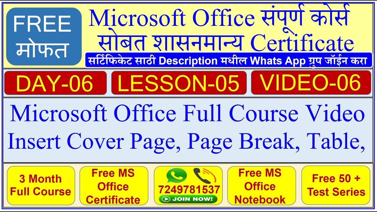 Day 6 Microsoft Office Course with Government Certificate, Cover Page ...