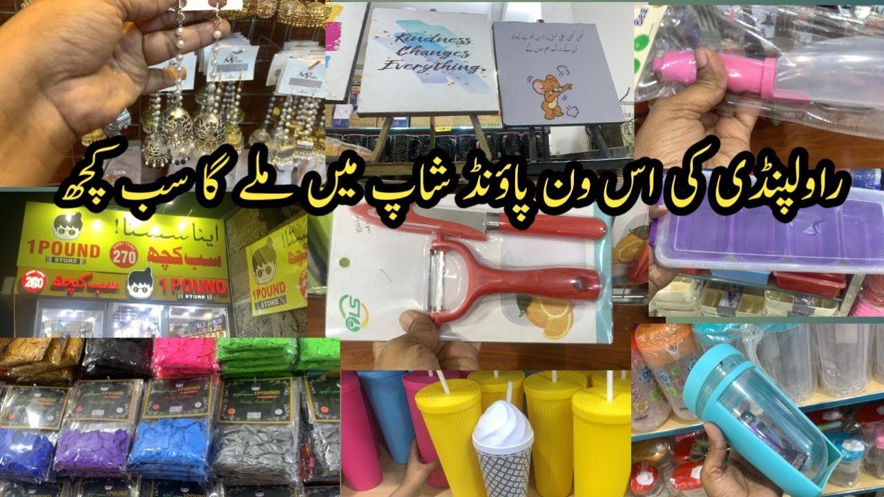 Biggest One Pound Shop In Rawalpindi|| All Household Items Under One ...