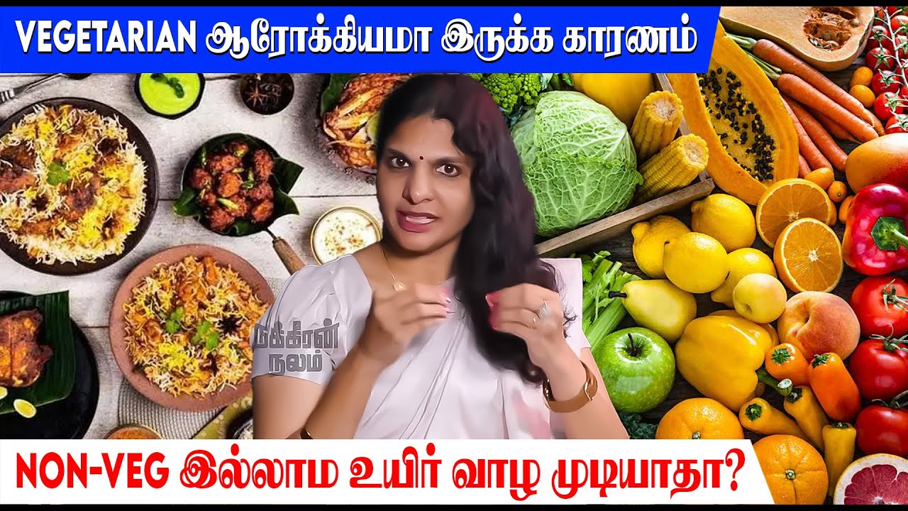Non-Veg இல்லாம உயிர் வாழ முடியாதா? Healthy Food Chart | Protein Foods ...
