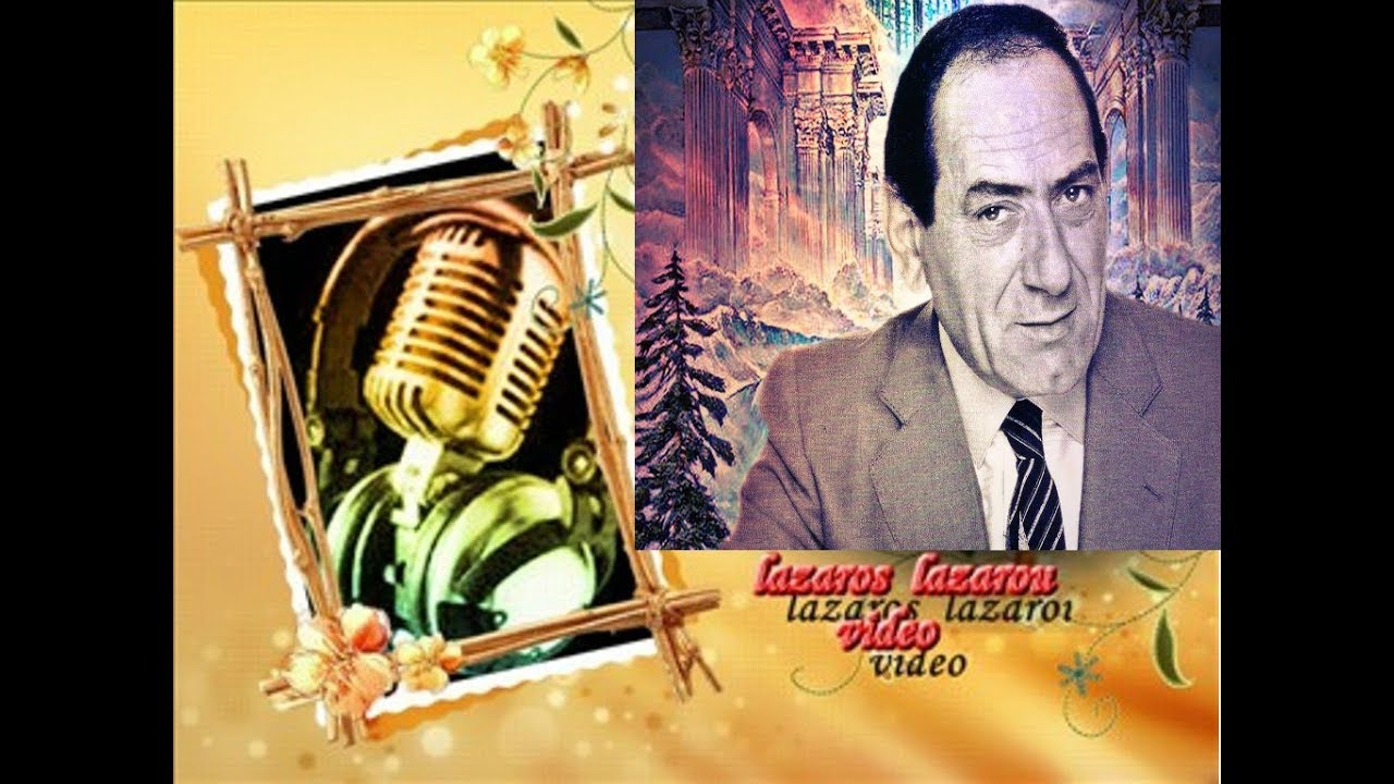ΣΤΡΑΤΟΣ ΔΙΟΝΥΣΙΟΥ - ΤΕΛΕΙΩΣΑΜΕ ΚΑΙ ΜΕΙΝΑΜΕ ΜΟΝΑΧΟΙ - ΑΦΙΕΡΩΜΕΝΟ - YouTube