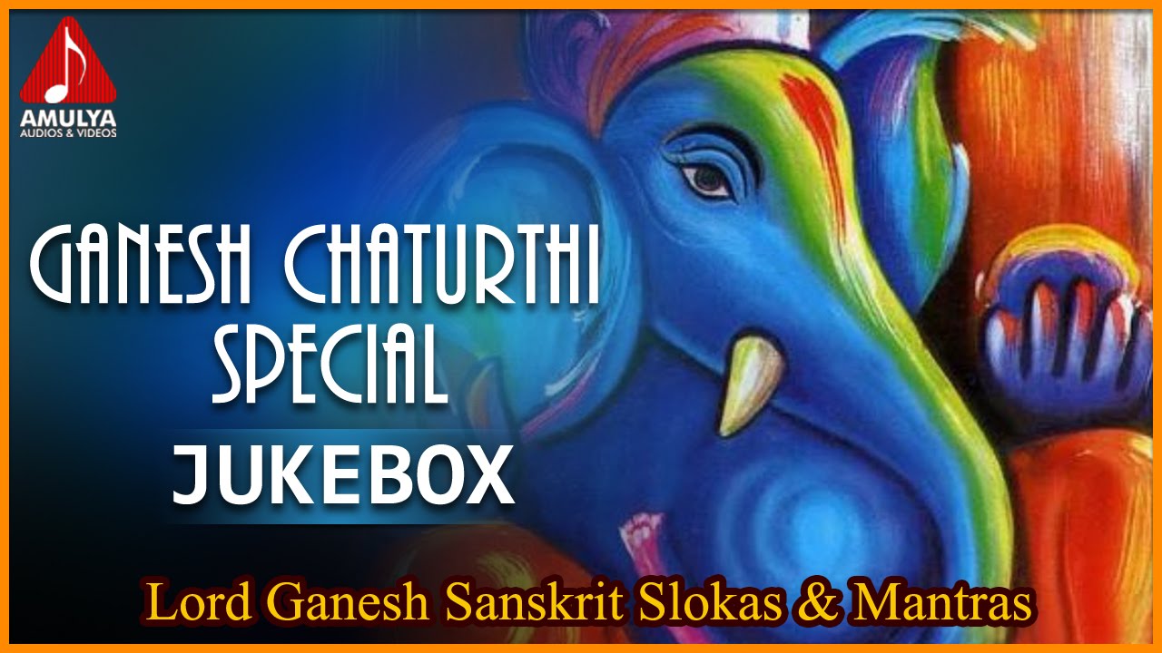 Lord Ganesh Popular Slokas and Mantras | Ganesh Pooja Jukebox | Amulya ...
