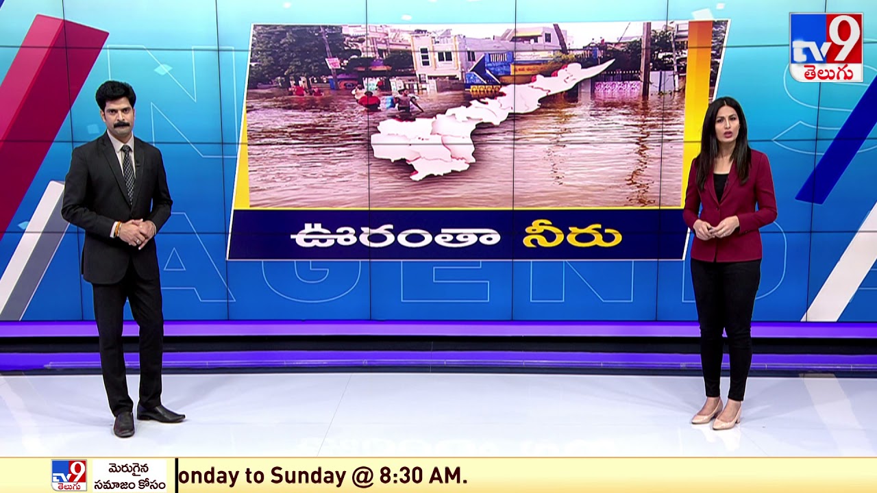 TV9 Telugu News Agenda || Local to Global - TV9 - YouTube