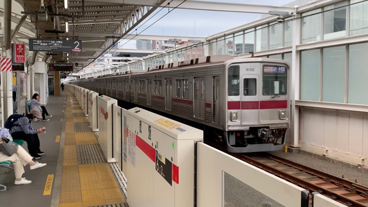 [89S代走] 東武9000系 9102F Fライナー特急 元町・中華街行き 東急東横線 元住吉通過 - YouTube