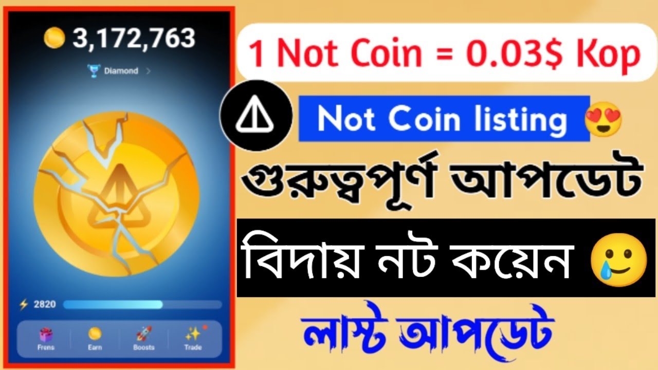 Not Coin New Update 😕 | নট কয়েন লিস্টিং হবে কুপ হবে সবার | Not = 0.3 ...