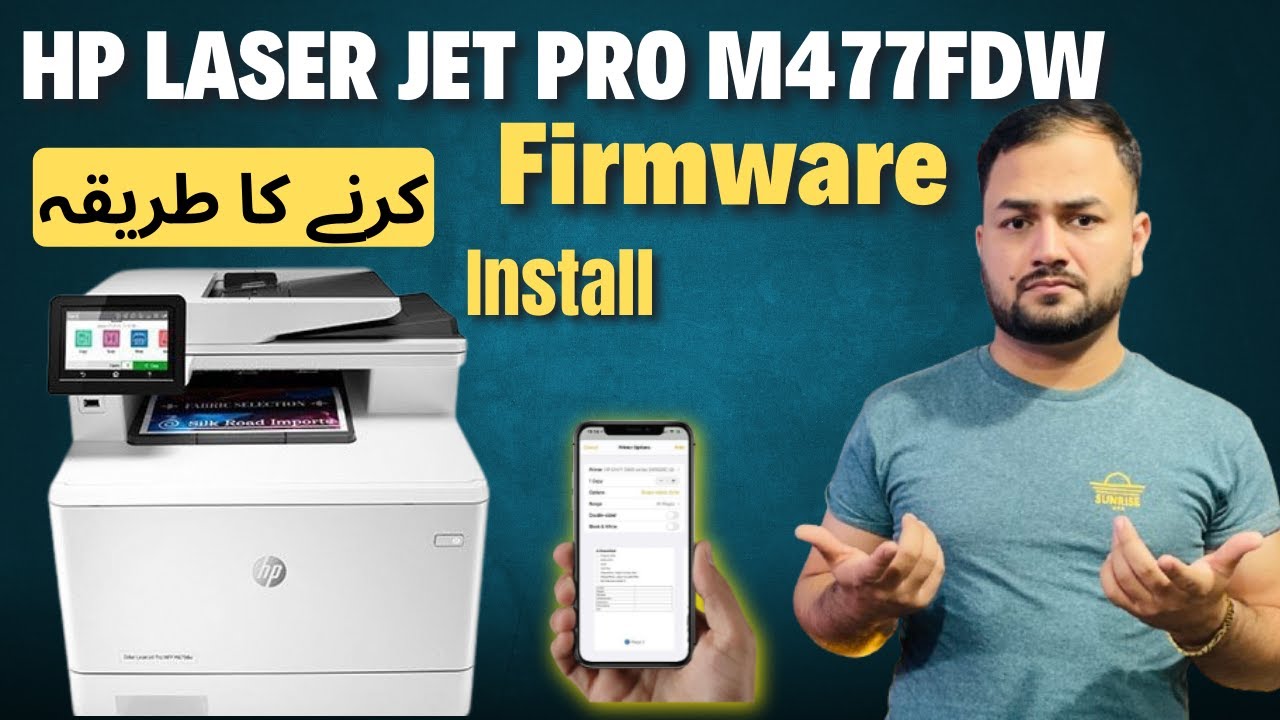 How To Install Firmware HP Color LaserJet Pro M477fdw Printer I best ...