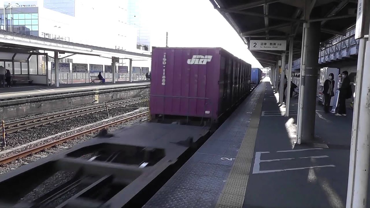 🚅 Close to a Passing Japan Freight Train - Japan Train Videos - YouTube
