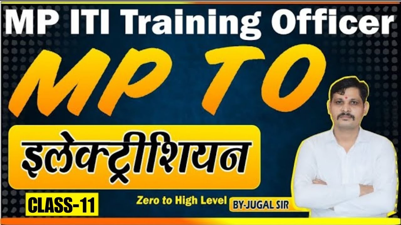 MP TO ELECTRICIAN CLASS-11 | MP ITI INSTRUCTOR 2024 | MP ITI TRAINING ...