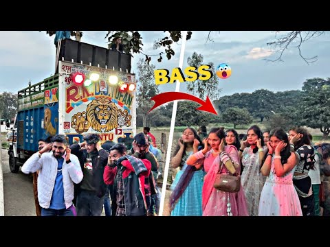 आज तो सबके कान फोड़ दिए 😂 || RK DJ TUFAN ने
