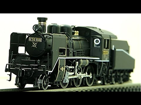 カトーC56-160 KATO Steam Locomotive C56-160 Nの時間 vol.195 - YouTube