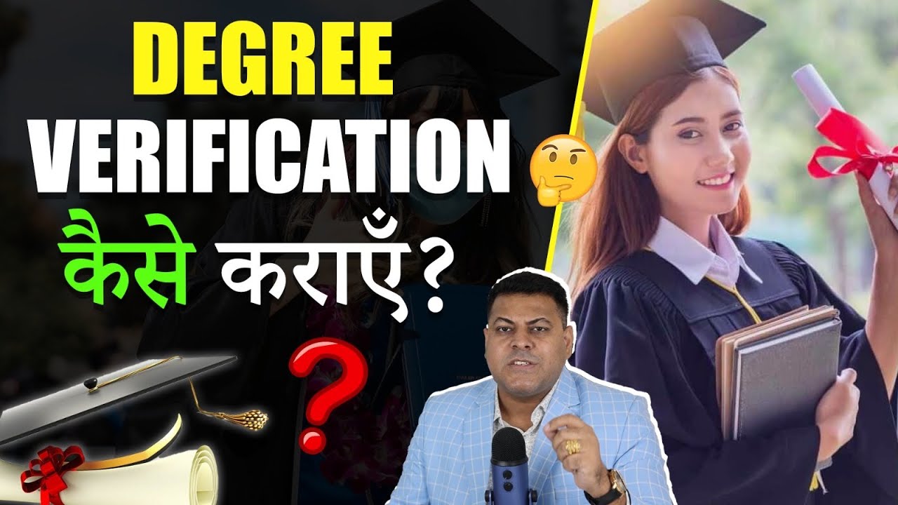 Degree Verification Verification Degree Degree Verification Verification Degree